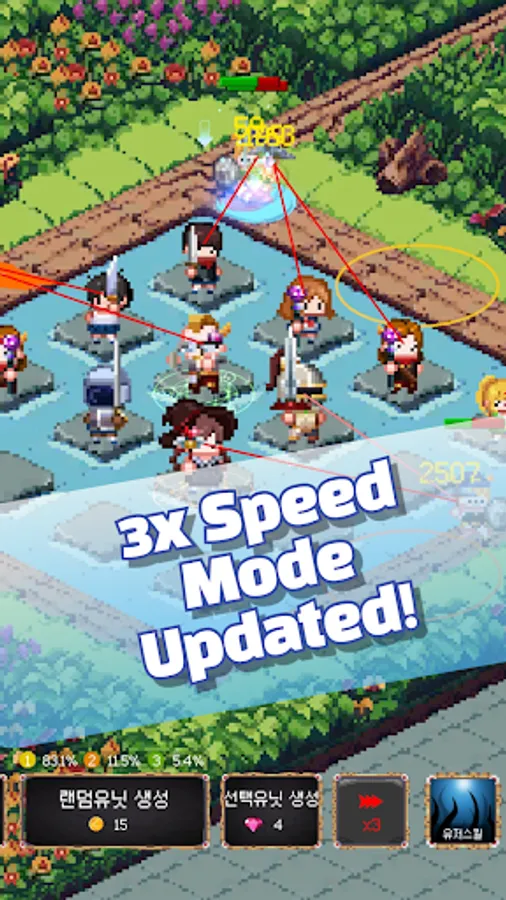 HERO 2048 - Merge Defense Game for Android (Google Play)